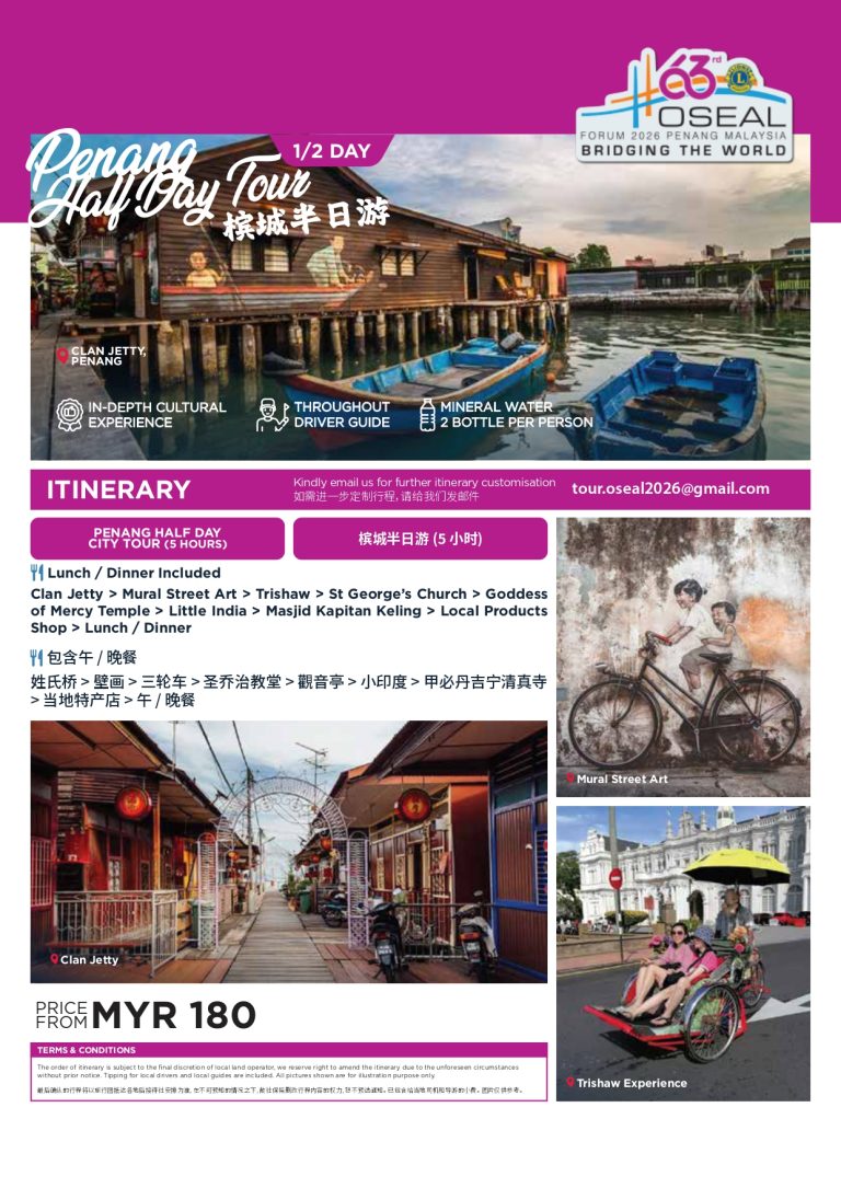 Tour & Travel – Welcome to OSEAL Forum Penang 2026